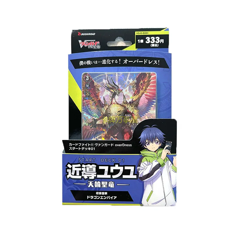 Cardfight Vanguard Cards