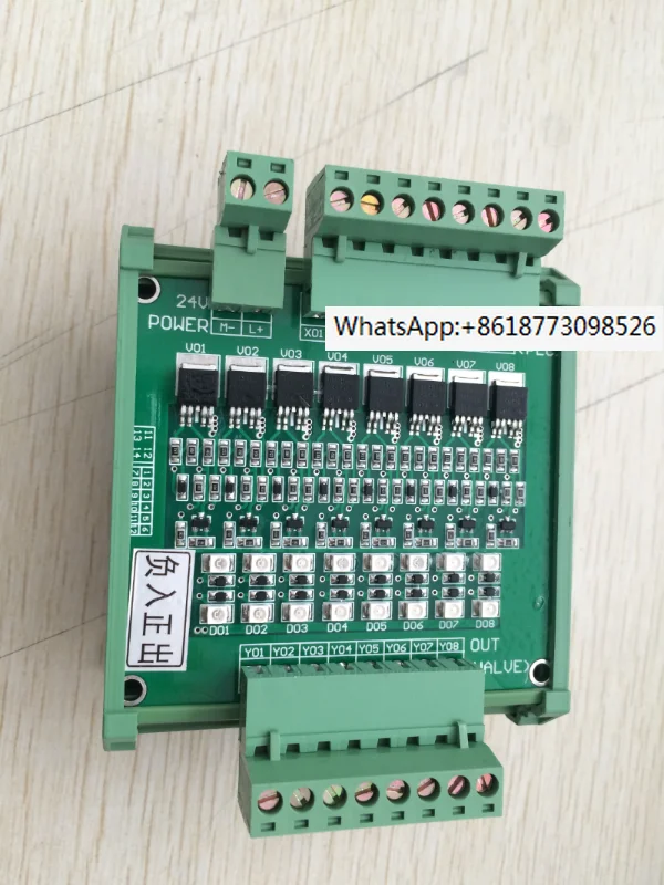 FD08-0AB1-FD08-0AB0-switch-amplification-board-8-way-switch-output ...