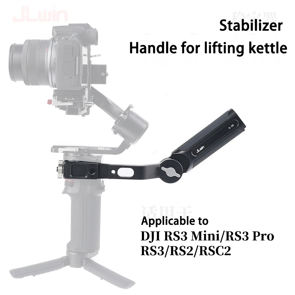 For-DJI-Handle-Grip-Adjustable-Handle-Sling-Handgrip-for-DJI-RS2-RSC2 ...