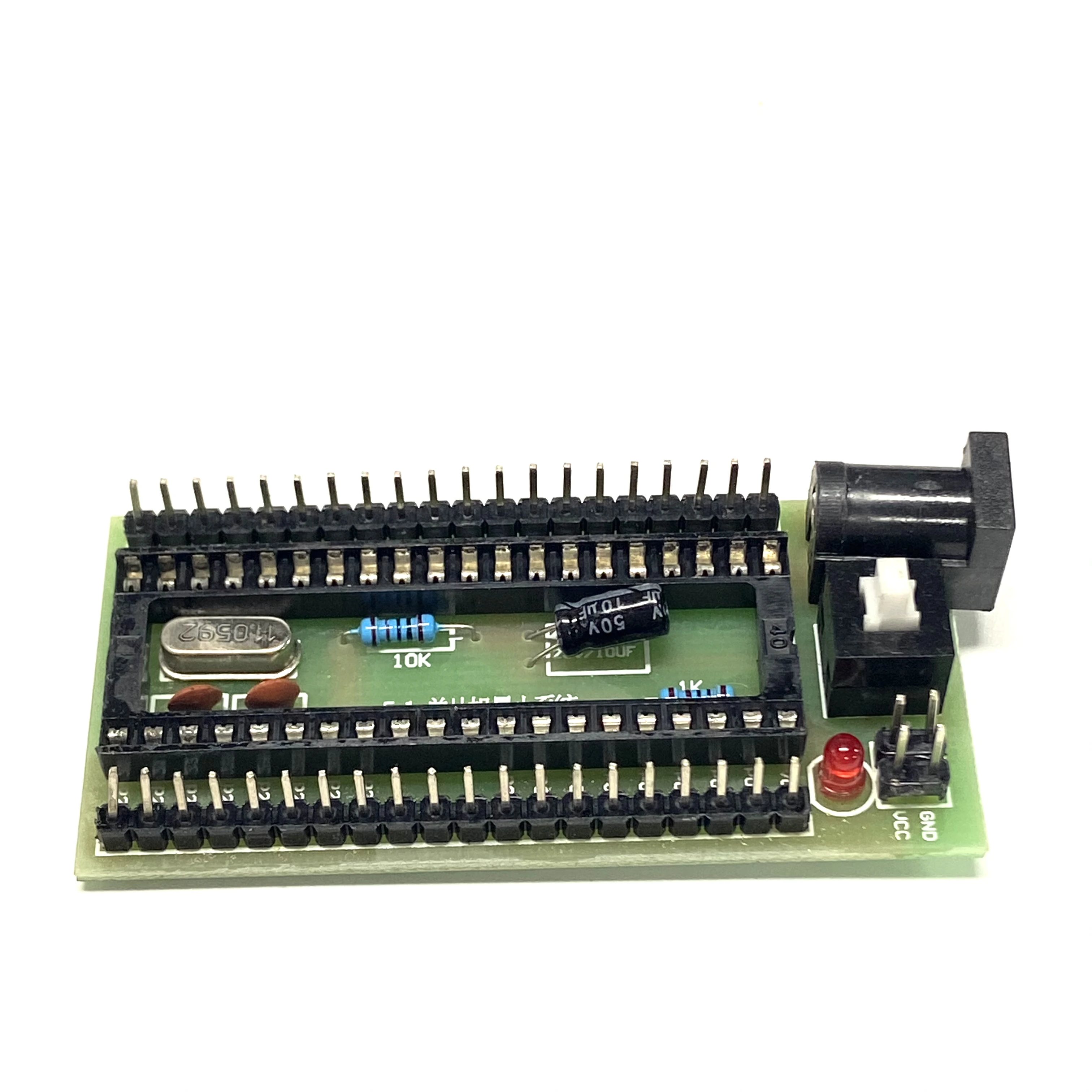 51 MCU Minimum System Board STC89C52 AT89S52 Development Board Learning ...