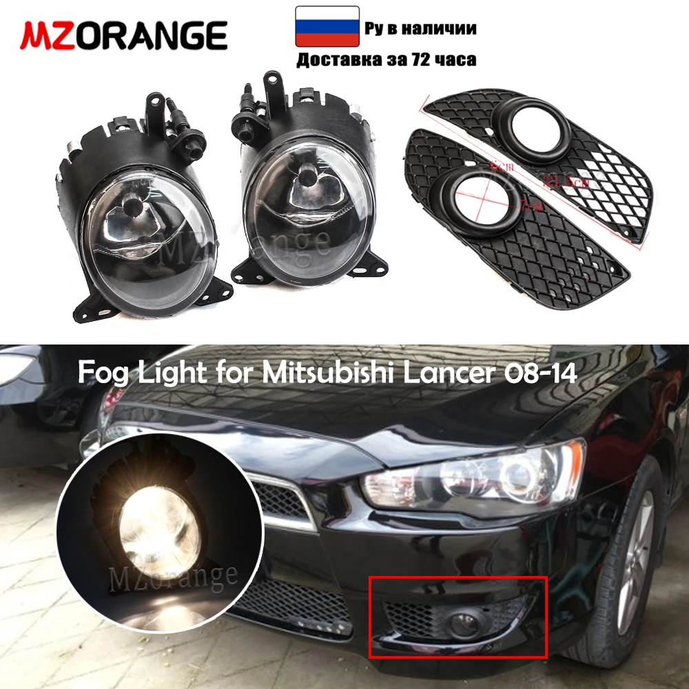 Front Fog Light for Mitsubishi Lancer EX 2008 2009 2010 2011 2012 2013 ...