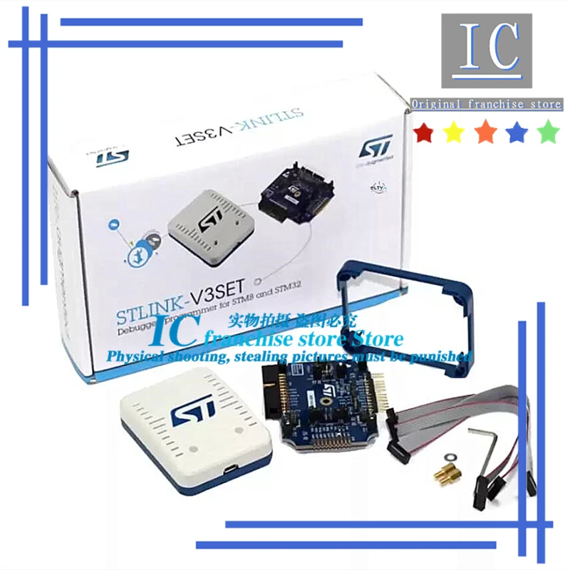 100-Brand-new-original-1PCS-STLINK-V3SET-Realizer-ST-LINK-V3SET-Downloader-Programming-ST-LINK ...