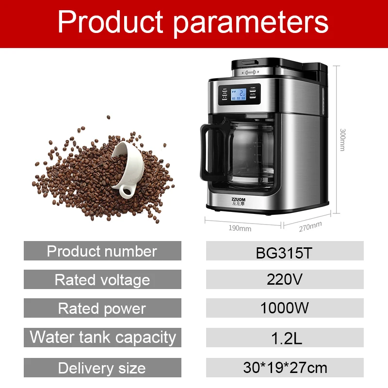Affordable Wholesale 1000W Coffee Maker Machine Home Automatic LED ...