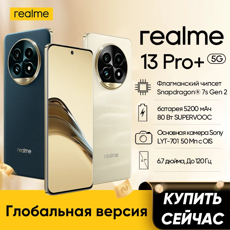 Global-Version-realme-13-pro-plus-5G-Smartphone-Snapdragon-7s-Gen-2-Sony-LYT-701-Periscope.jpg