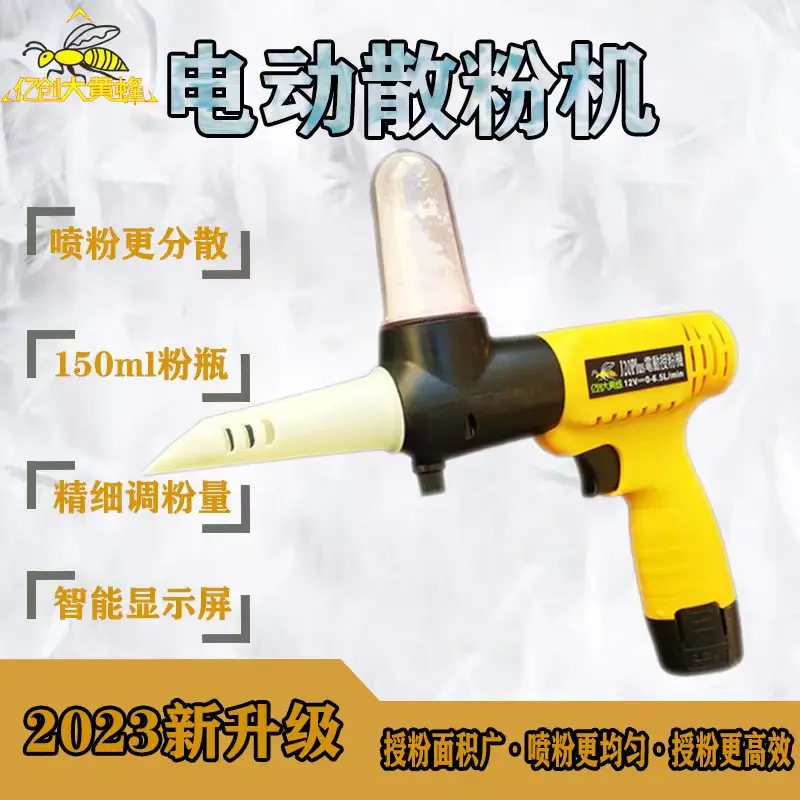 The-Latest-Bumblebee-Pollinator-Electric-Kiwi-Pear-Apple-Fruit-Tree ...