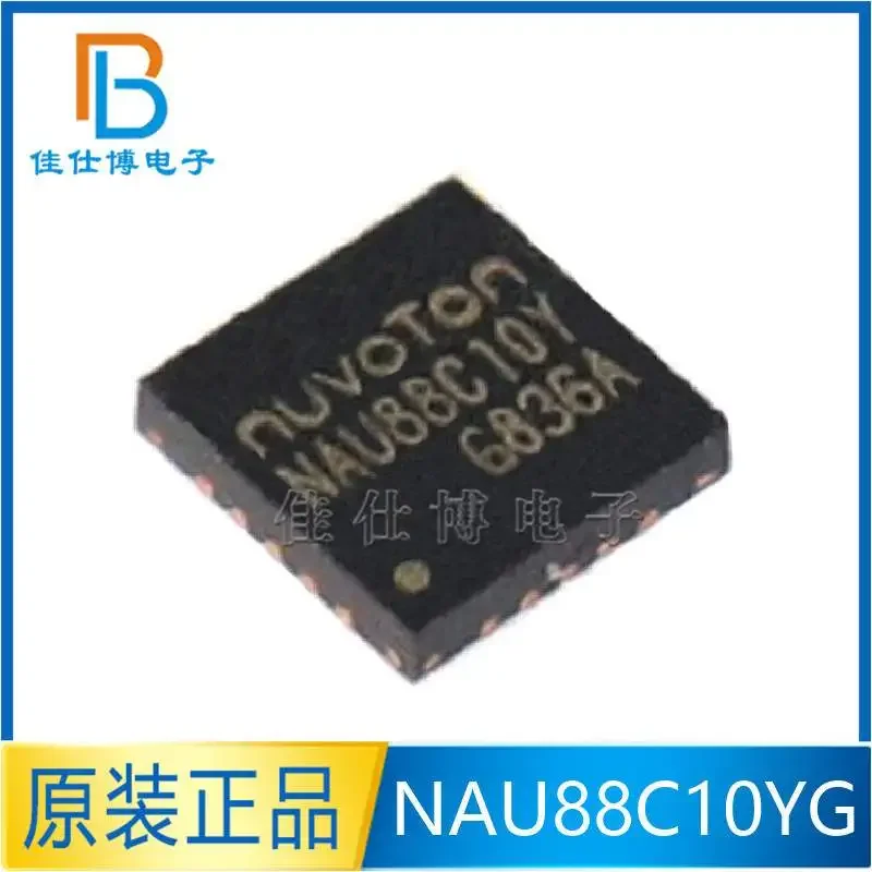 NAU88C10YG-NAU88C14YG-NAU88C22YG-QFN-Mono-Audio-Codec-Chip-IC-100-New ...