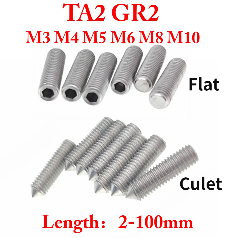 10-PCS-M3-M4-M5-M6-M8-M10-X-3-60-mm-Pure-Titanium-TA2-GR2.jpg