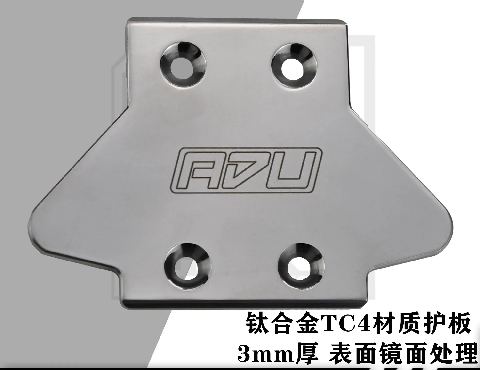 3mm-Thickness-Titanium-Alloy-Skip-Plate-For-1-8-ARRMA-Outcast-Typhon ...
