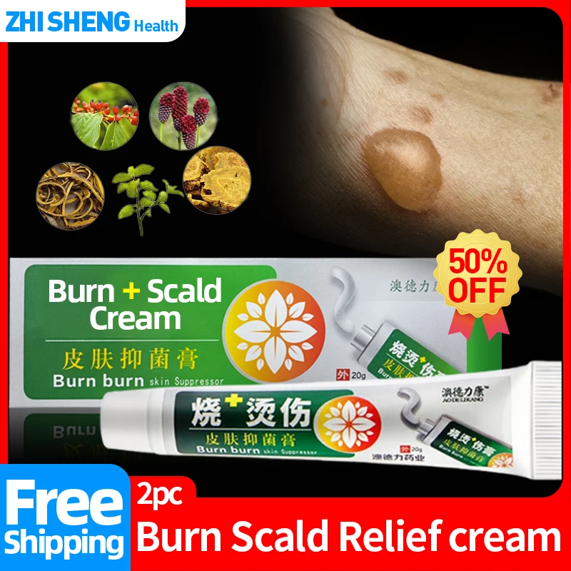Skin Burn Scald Pain Relief Treatment Cream Wound Healing Scar Removal ...