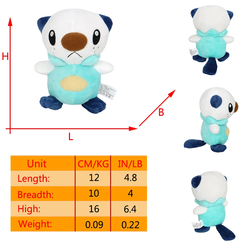 Shiny Mega Sceptile Plush
