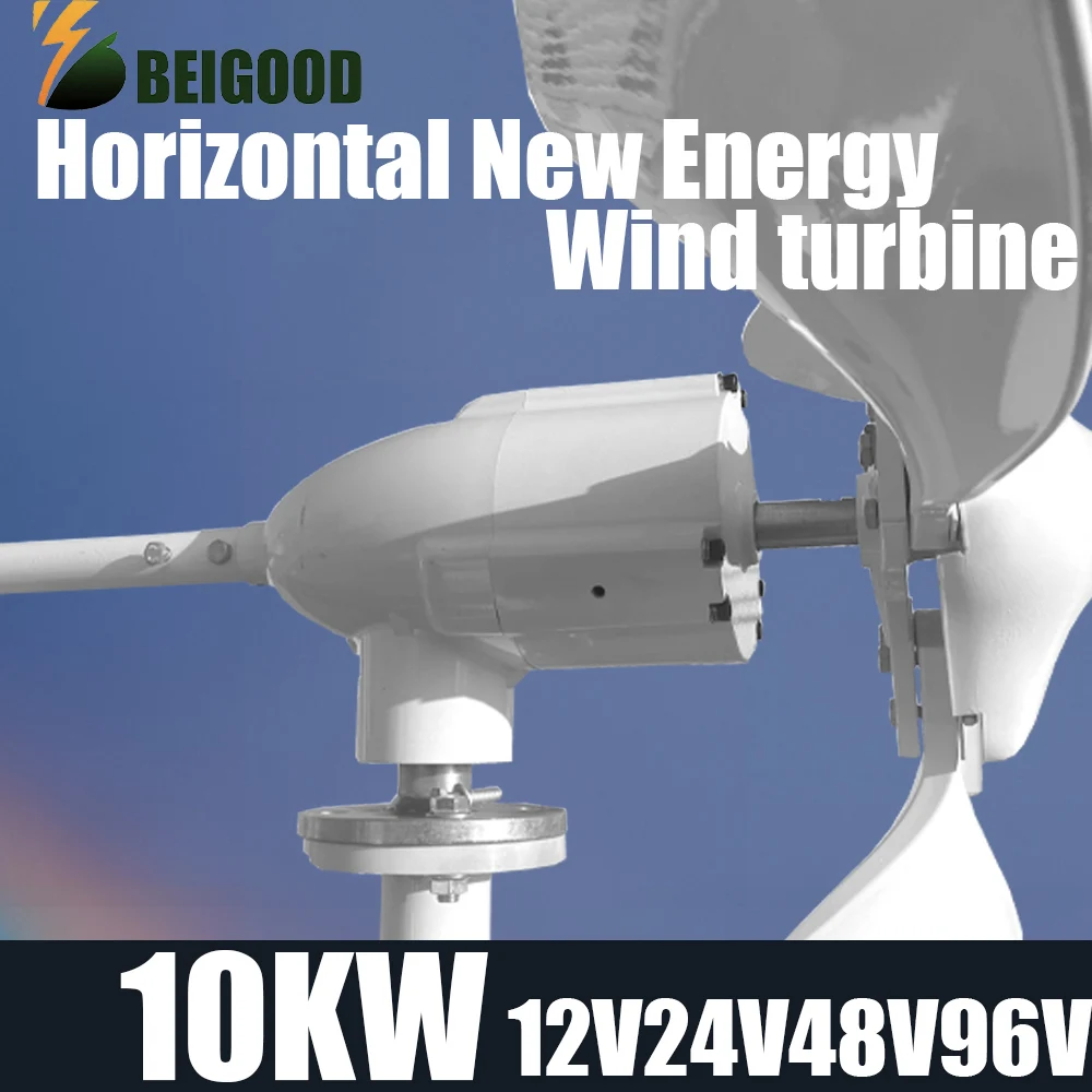 10KW-12V-24V-48V-96V-Home-Wind-Power-Turbine-Generator-For-Farm-10000W ...