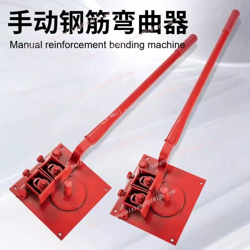 Steel Bar Bender Manual Rebar Bender Portable Manual Rebar Bending ...