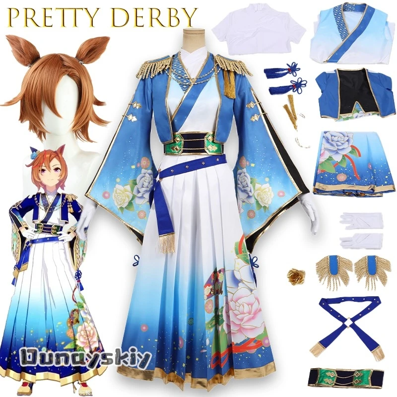 BUma Musume Cosplay Costume Suiwaran New Year Battle Blue Splendid ...