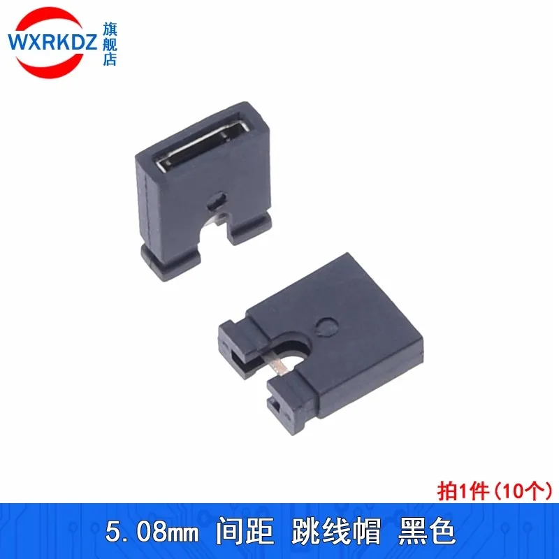 100-1000PCS-5-08mm-Pitch-jumper-shorted-cap-Headers-Wire-Housings-5-08 ...