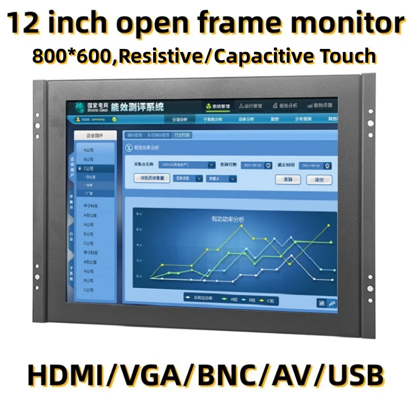 Zhixianda-12-Inch-Industrial-Display-800-600-4-3-Resistive-Capacitive ...