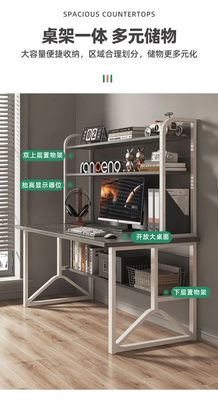 Standing Gaming Room Computer Desk Organizer Study Table Computer Desk ...