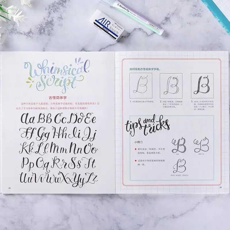 New-Writing-English-Ornamental-Calligraphy-Copybook-Handwritten-English ...