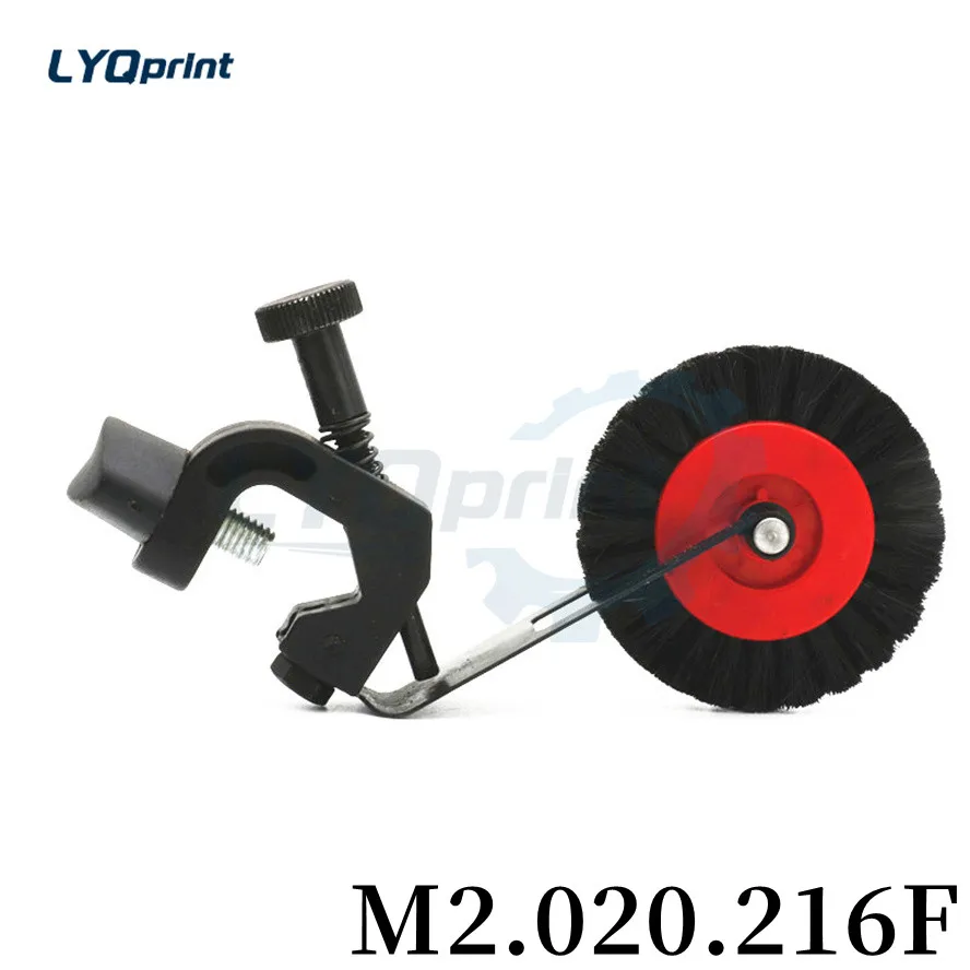 하이델베르크용 오프셋 인쇄기 부품, M2.020.216F 브러시 휠, SM74 CD74 프레스 페이퍼 휠, 최고 품질 ...