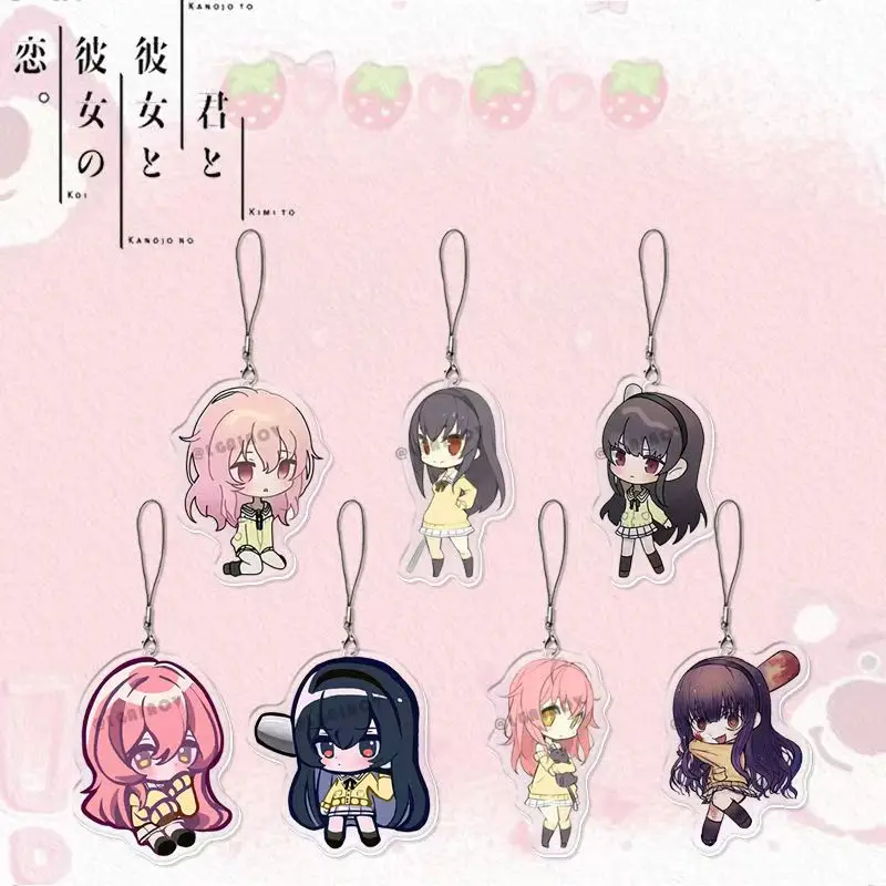 YOU and ME and HER: A Love Story Himawari Sone Miyuki phone keychain ...