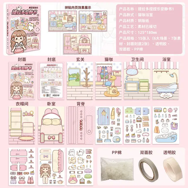 Store Home Products Getaway Deals Feedback