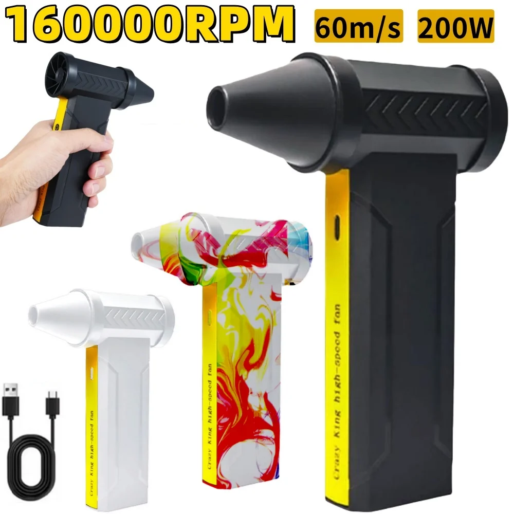 Turbo-jet-fan-Violent-Fan-Powerful-Air-Blower-200W-High-Power-Duct-Fan ...