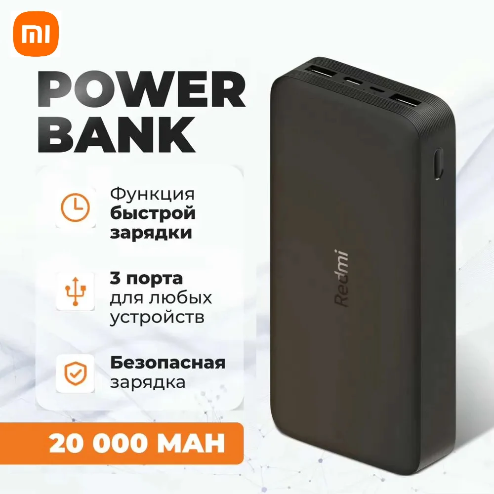 Xiaomi-bater-a-externa-port-til-Redmi-original-cargador-de-20000mAh-18W ...