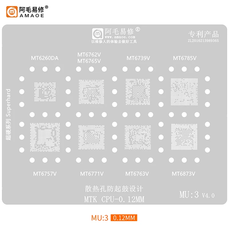 Amaoe High Quality BGA Reballing Stencil MU:3 for MTK CPU MT6739V ...