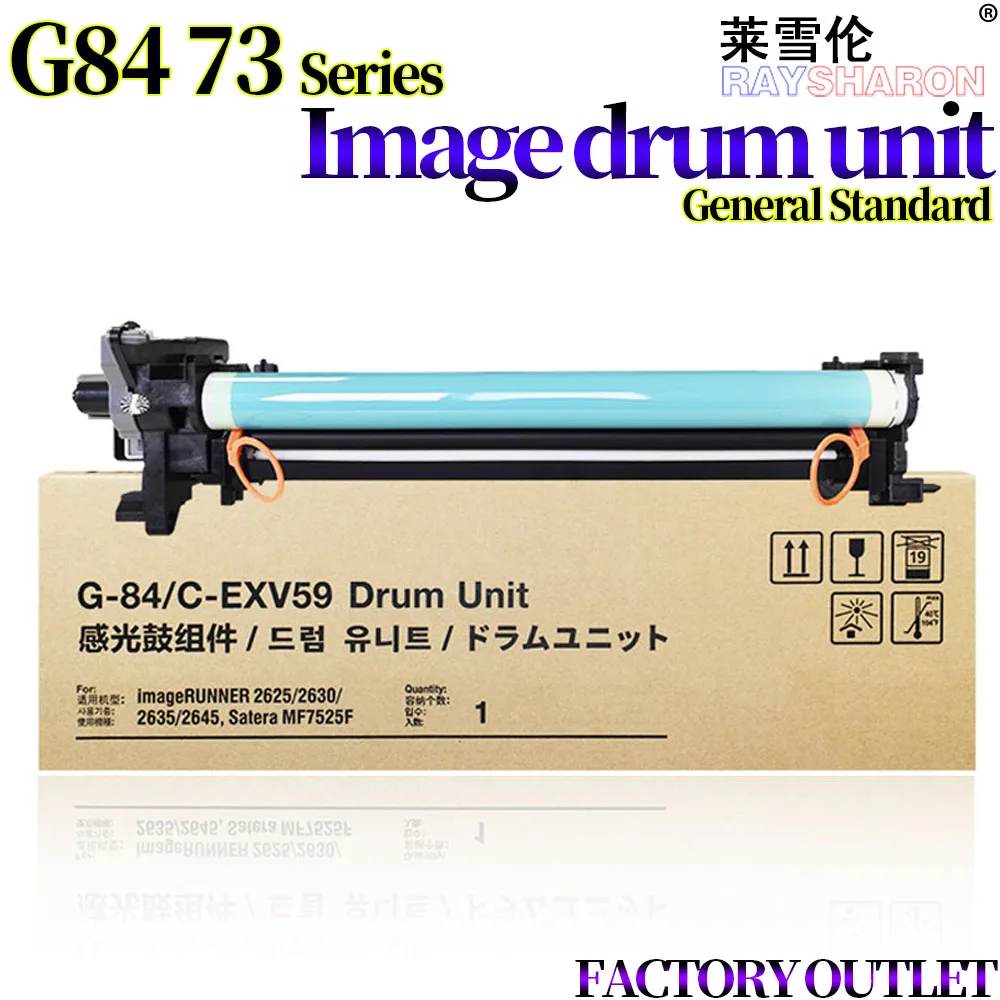 캐논 IR 4525 4535 4545 4551 NPG 73 84 G84 2625 2630 2635 2645 이미지 드럼 유닛 ...