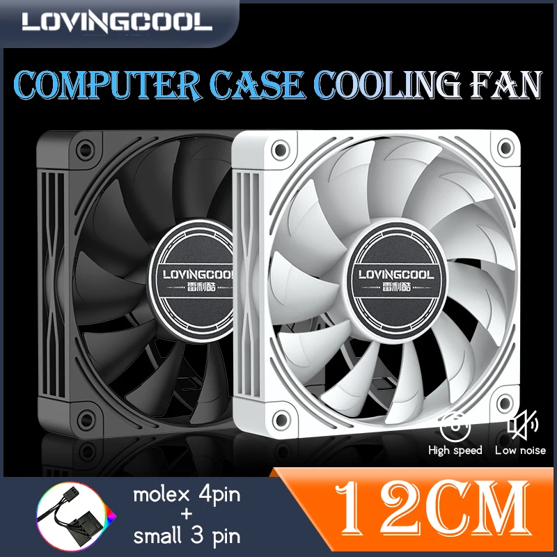 LOVING-COOL-Computer-Case-Fan-Ventoinha-PC-120mm-Fan-Kit-Water-Cooler ...