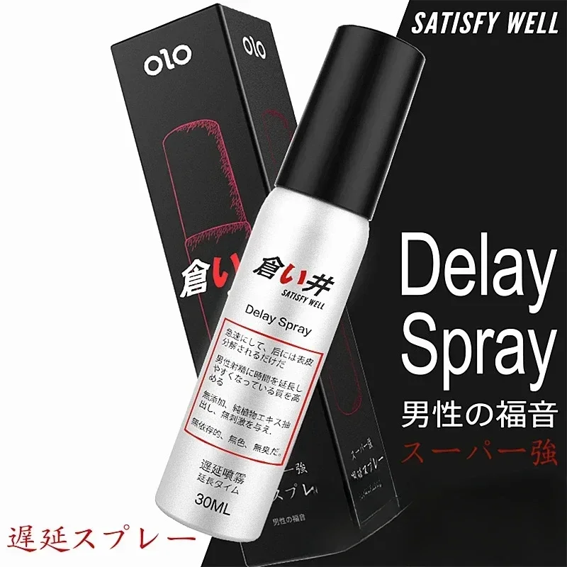Men-Delay-Spray-30-60ML-Sex-Toys-Premature-Ejaculation-Time-Delay-Non ...