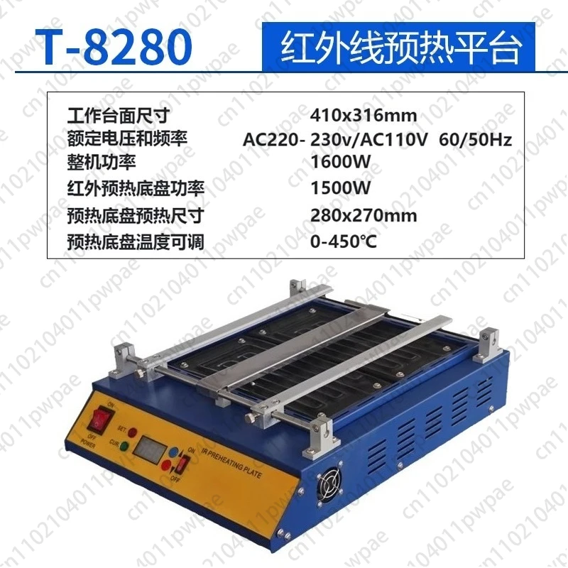 T-8280/T-8120 Infrared Constant Temperature Preheating Table ...
