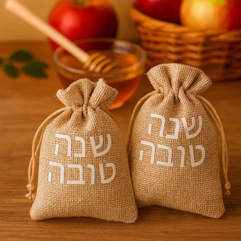 5pcs 13x18cm Rosh Hashanah Jewish New Year Gift Bag Shana Tova Honey ...