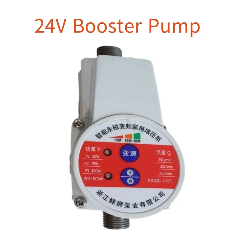 24v Water Heater Booster Pump Water Pump Booster Household Shower Solar ...