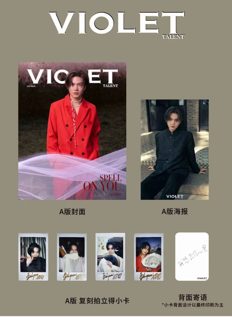 2024-New-Arrival-Build-VIOLET-Magazine-SPELL-ON-YOU-China-Album ...