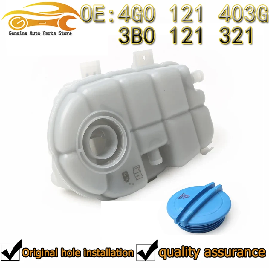 4G0121403G-Car-Coolant-Expansion-Tank-for-AUDI-A6-Allroad-C7-Avant-A7 ...