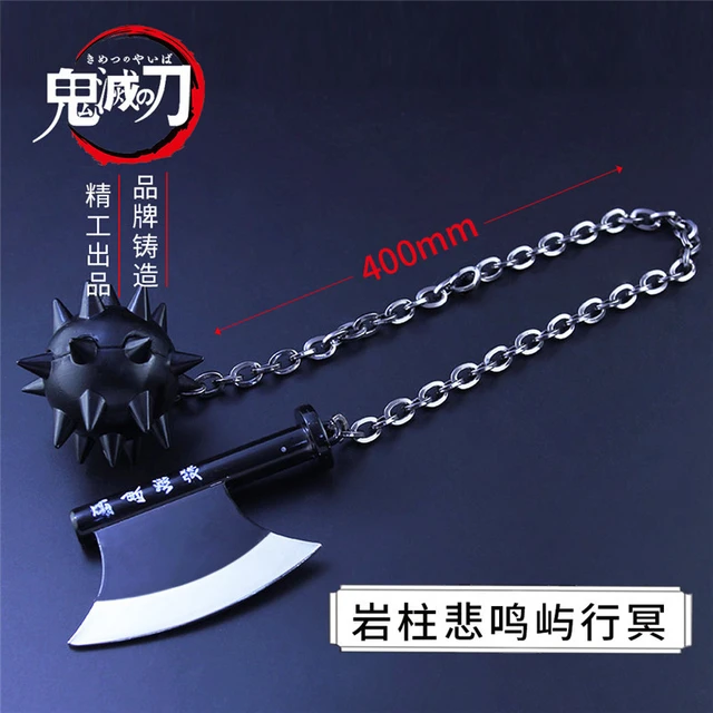 Chain Weapon Anime