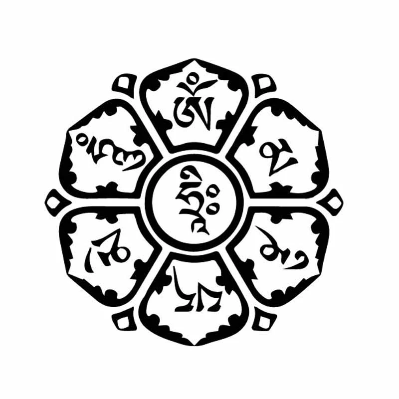 15.7CM*15.1CM Om Mani Padme Hum Mantra Religious Symbol Yoga Vinyl ...