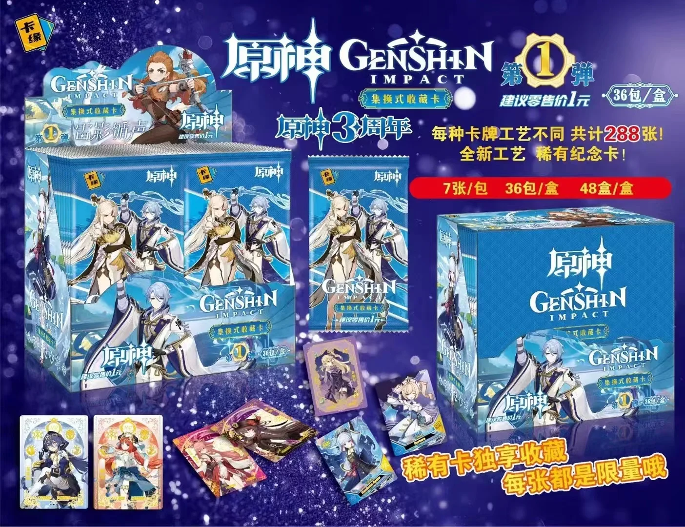 Genshin Impact TCG Collection Pack Booster Box Bandai | AliExpress