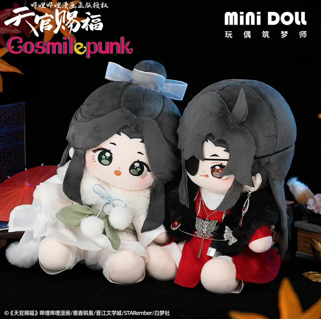 Xie Lian Hua Cheng Plush | Tian Guan Ci Fu Plush | Tian Guan Ci Fu Doll ...