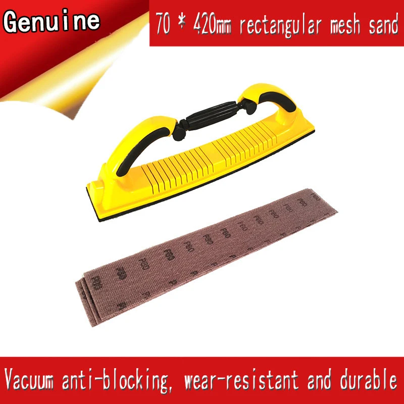 Rectangular dry sanding mesh 70/420mm back flocking sanding paper ...