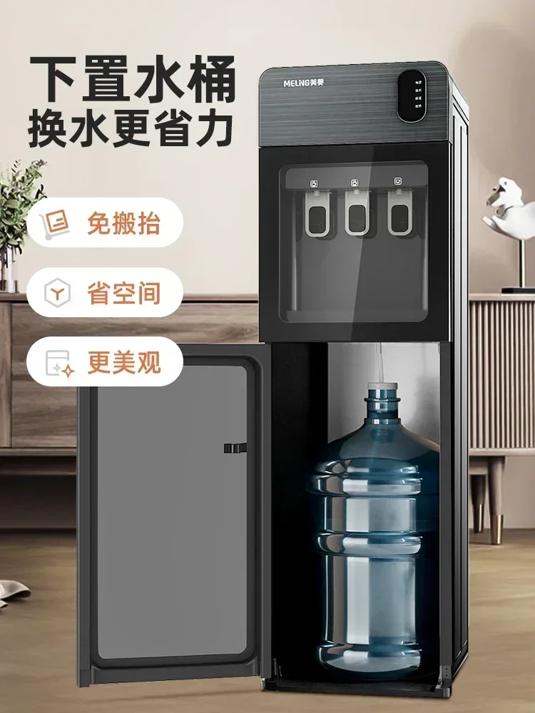 Household-Water-Dispenser-Water-Bucket-Vertical-Automatic-Intelligent ...