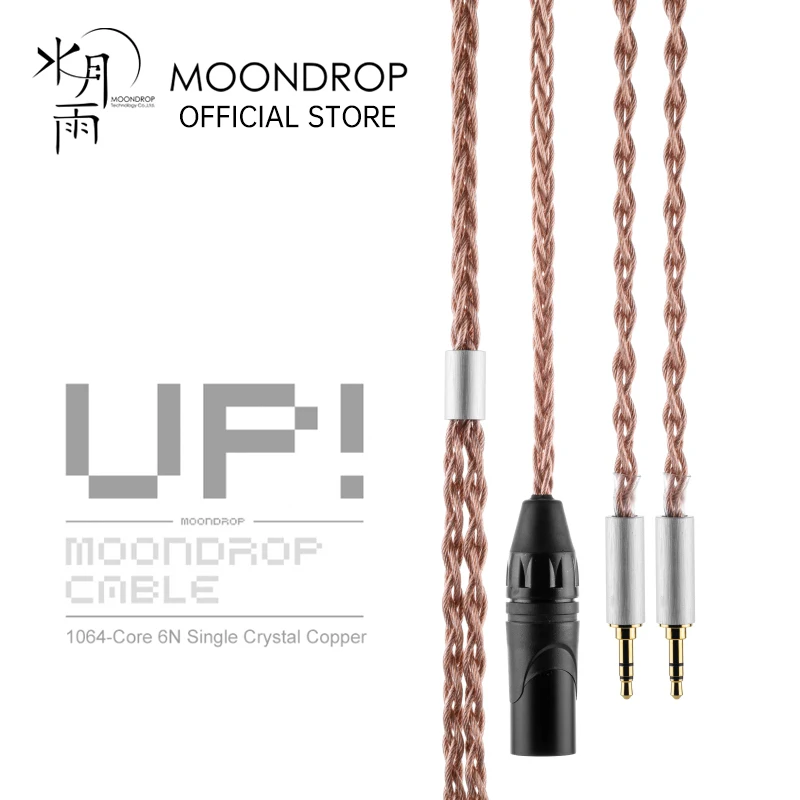 MOONDROP Upgrade Cable UP 1064-Core 6N Single Crystal Copper XLR balanced headhpone interface ...