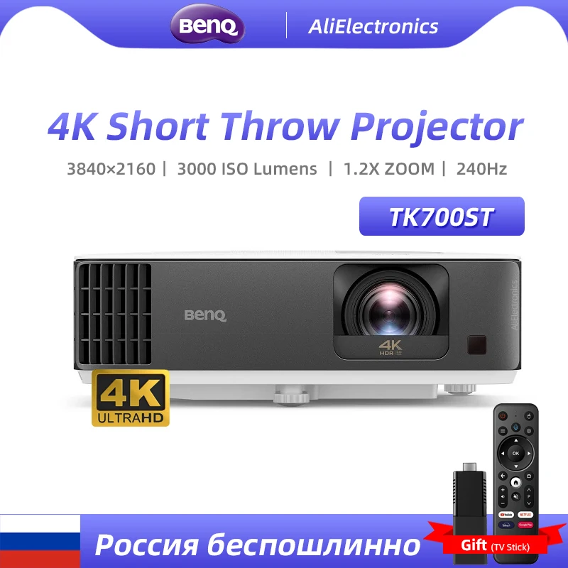 BENQ-TK700ST-4K-Short-Throw-Projector-3840x2160-UHD-3D-HDR-1-2X-Zoom-240Hz-4ms-Video.jpg
