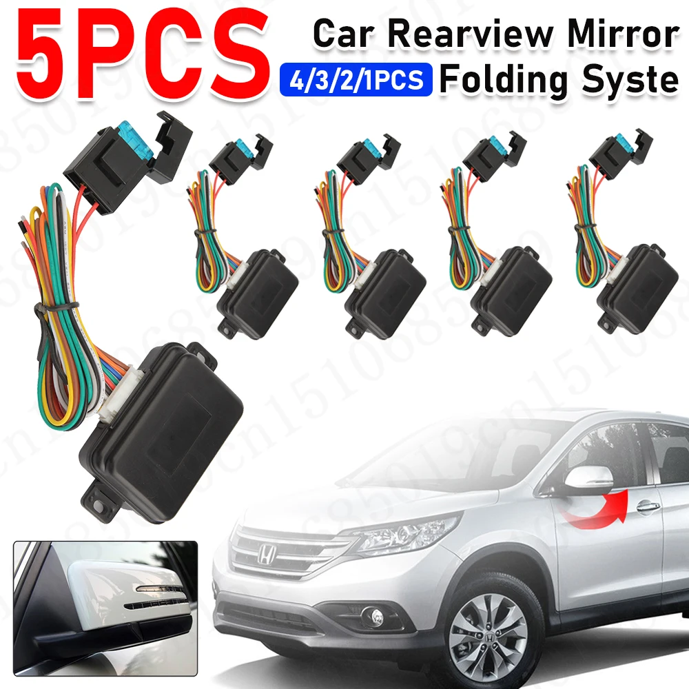 5-1PCS-Car-Smart-Automatic-Rearview-Mirror-Folding-System-Auto-Rear ...