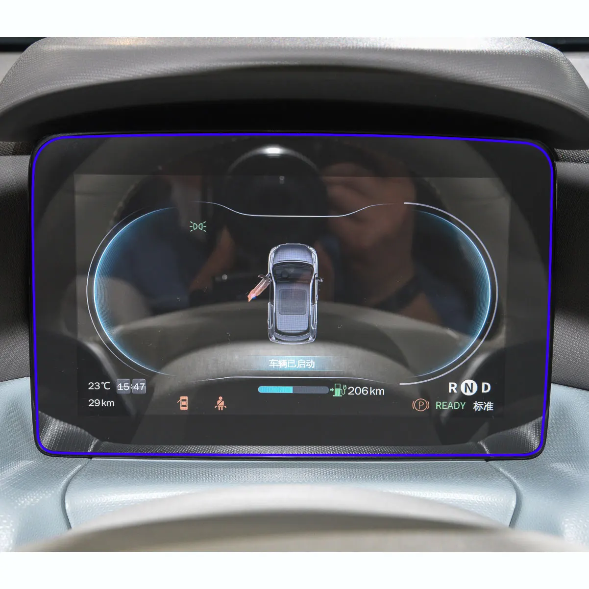 For Leapmotor T03 2022 speedometer LCD screen Tempered glass screen ...