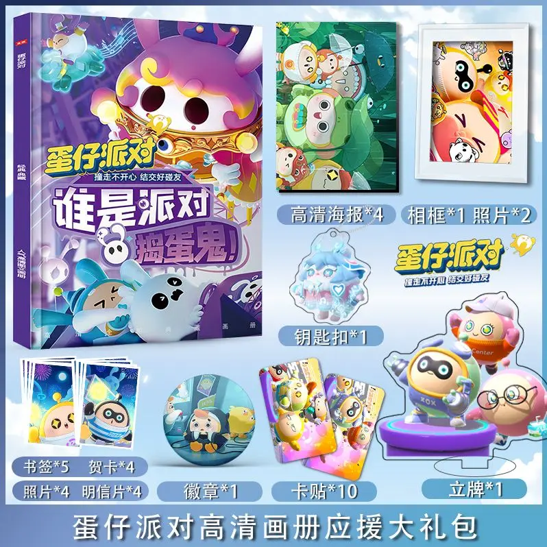 Juego móvil chino Eggy Party Dan Zai Pai Dui Eggy Go Personaje ...