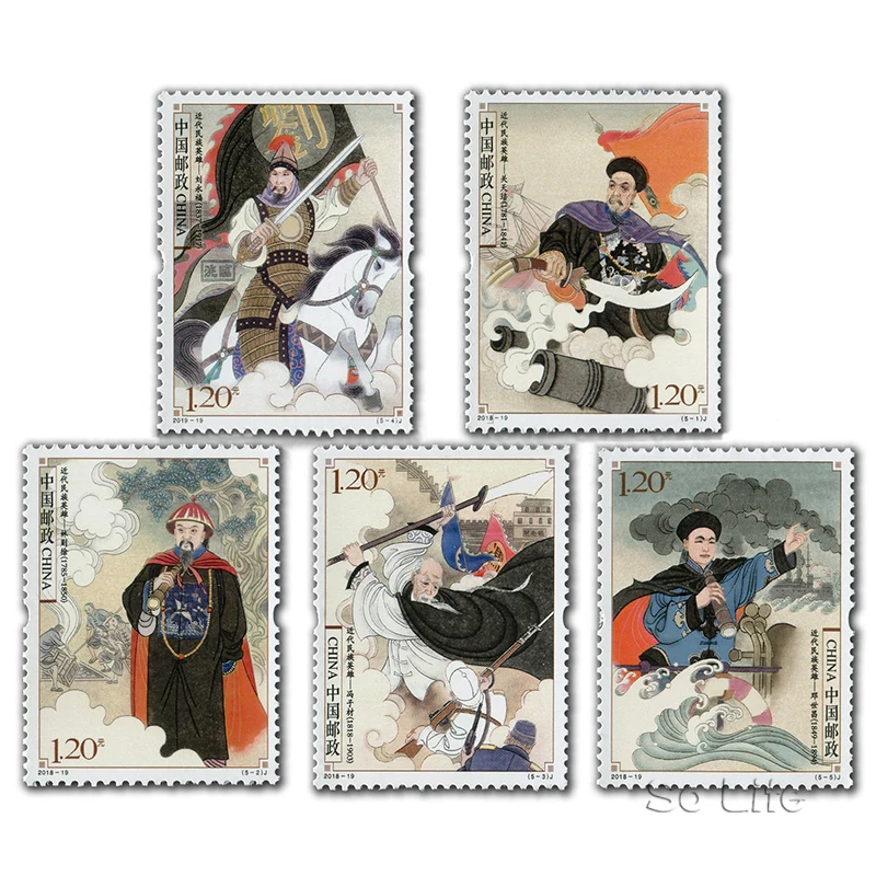 2018-19 , Modern Chinese National Heroes , Post Stamps . 5 pieces ...