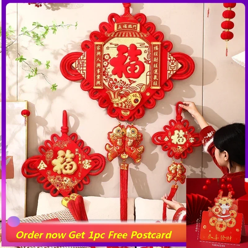 Chinese-Knot-Decorative-Pendant-Spring-Festival-Hanging-Pendant-New ...