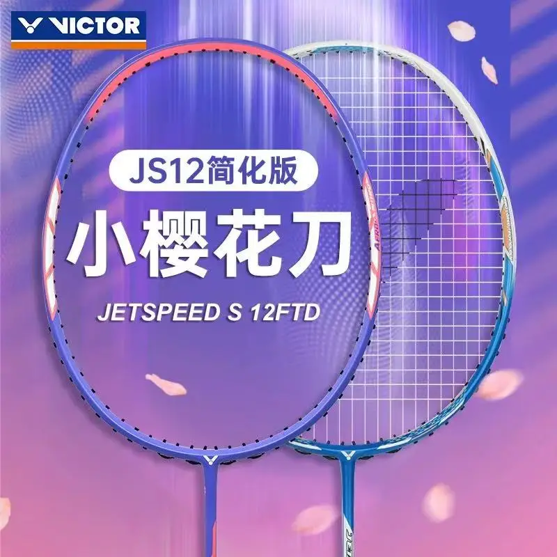 Sakura Badminton Racket: Is the Victor Victory S12FTD Really Worth Your ...