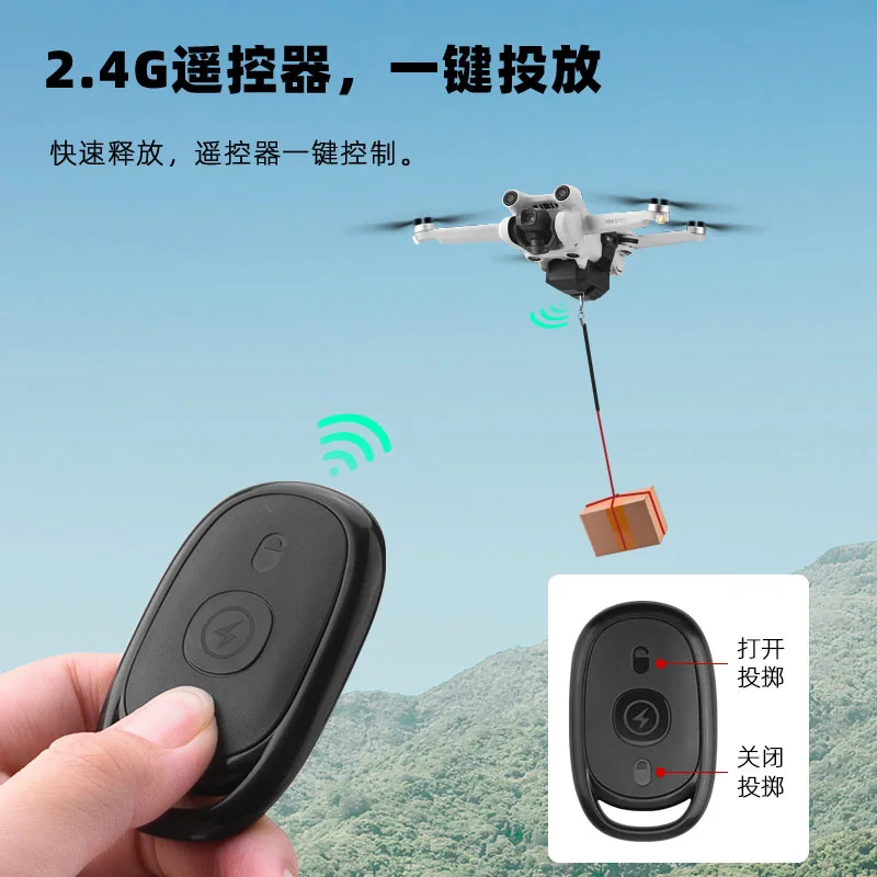 Drone-Airdrop-Thrower-System-Remote-Control-2-4-General-Payload ...